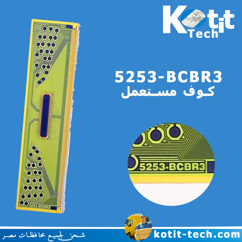 5253-BCBR3