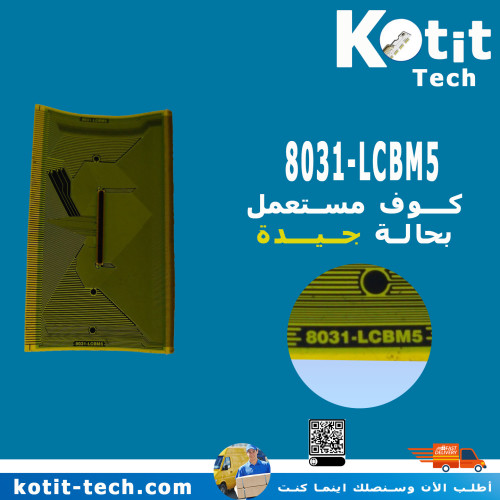 8031-LCBM5