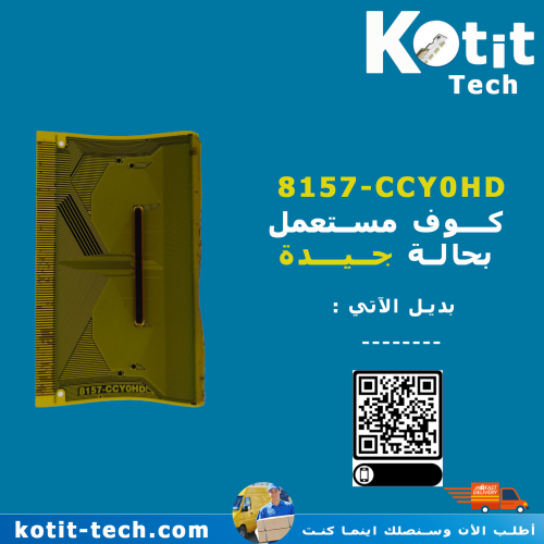 8157-CCY0HD
