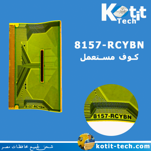 8157-RCYBN