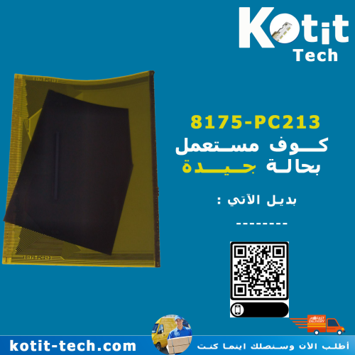 8175-PC213