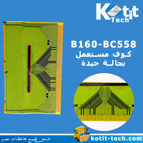 B160-BC558