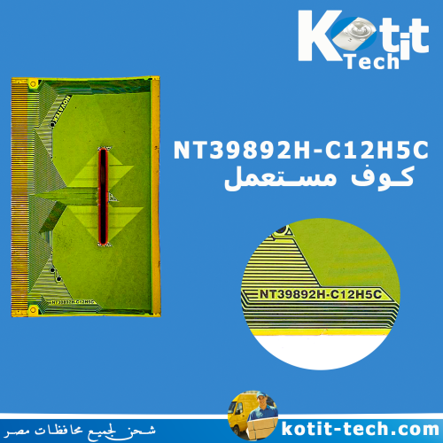 NT39892H-C12H5C
