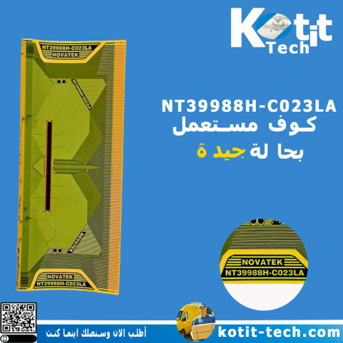 NT39988H-C023LA