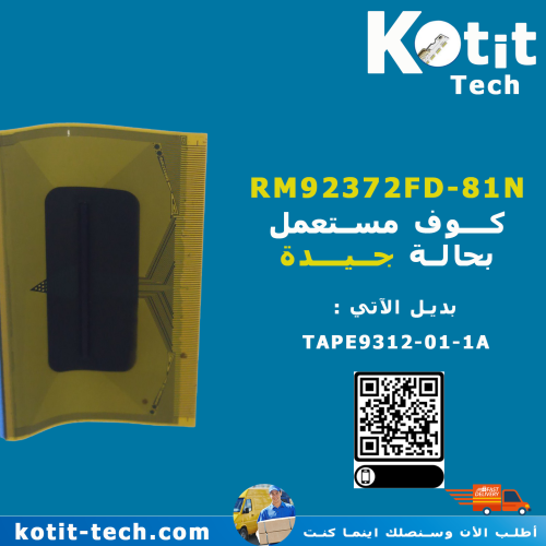 RM92372FD-81N