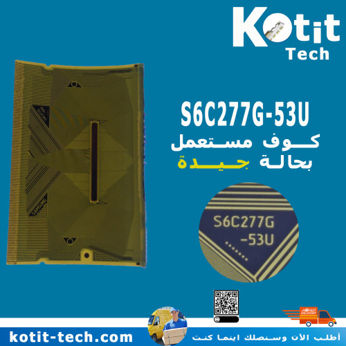 S6C277G-53U (EK77508S012A)
