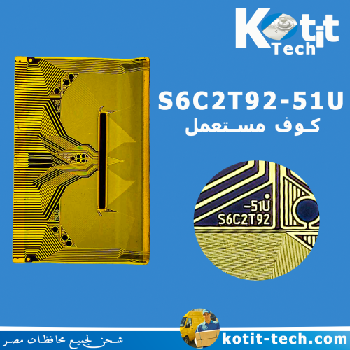 S6C2T92-51U