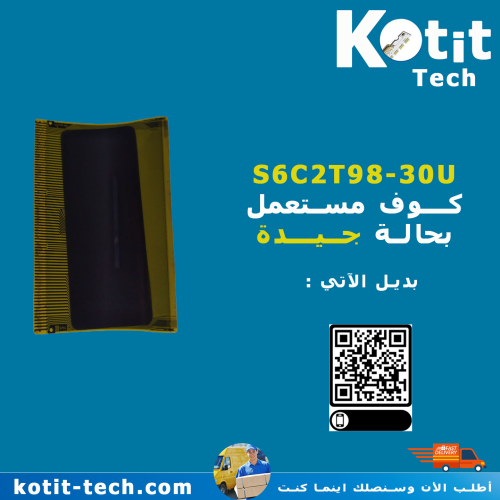 S6C2T98-30U