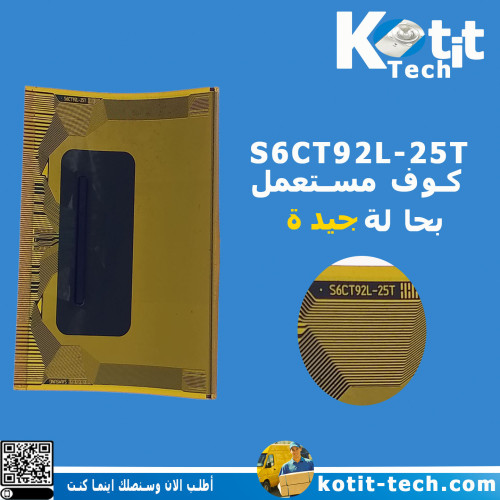 S6CT92L-25T