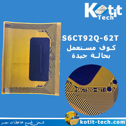 S6CT92Q-62T
