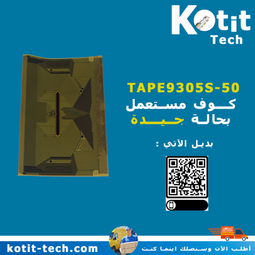 TAPE9305S-50